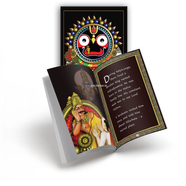 pracharam.in