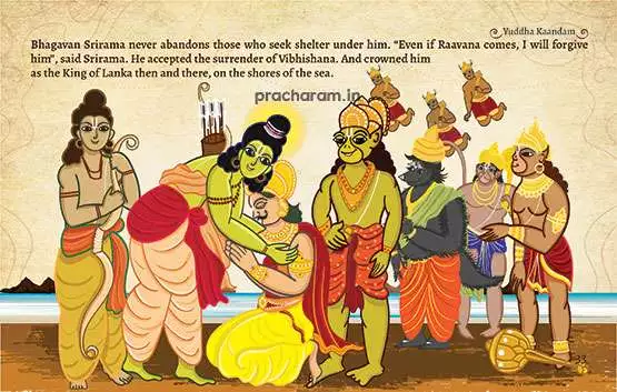 Sri Ramayanam Story Book - English - pracharam.in