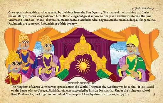 Sri Ramayanam Story Book - English - pracharam.in